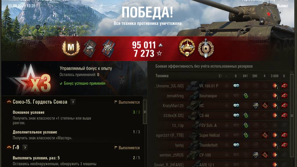 Т-44 войн,мастер.В нубке