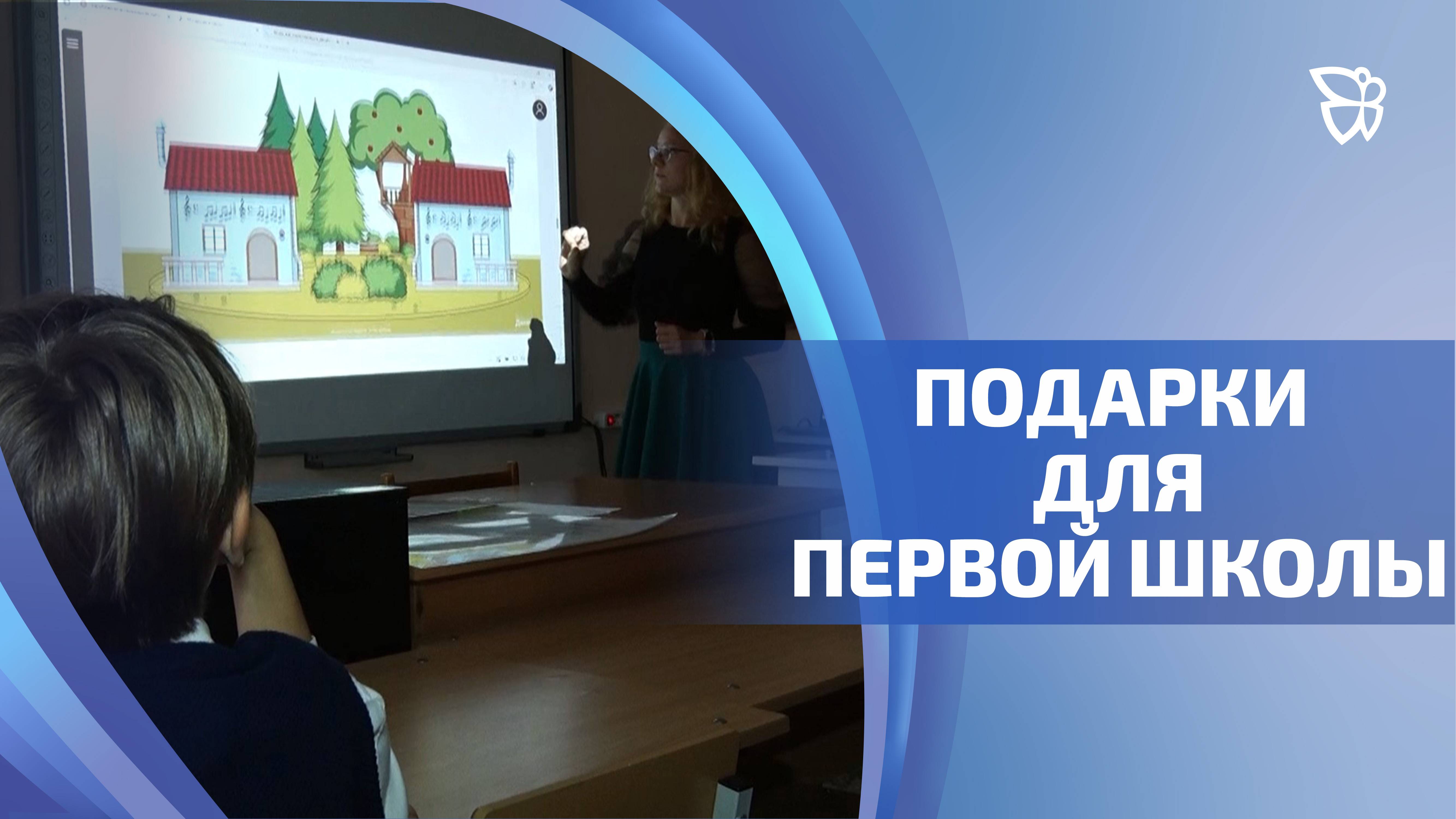 Музыкальная школа №1 получила новые музыкальные инструменты и оснащением для классов