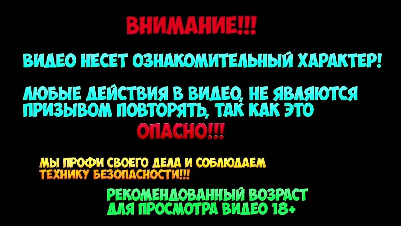 Раскрой триплекса на столе для резки монолитного стекла. НЕ повторять! ОПАСНО!!!