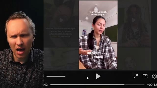 ⚡️ Что Думает Молодое Поколение Педагогов?