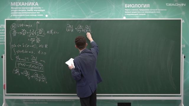 Мостовой С.Д. - ТДиСФ. Семинары - 17. Спектральное представление случайных процессов