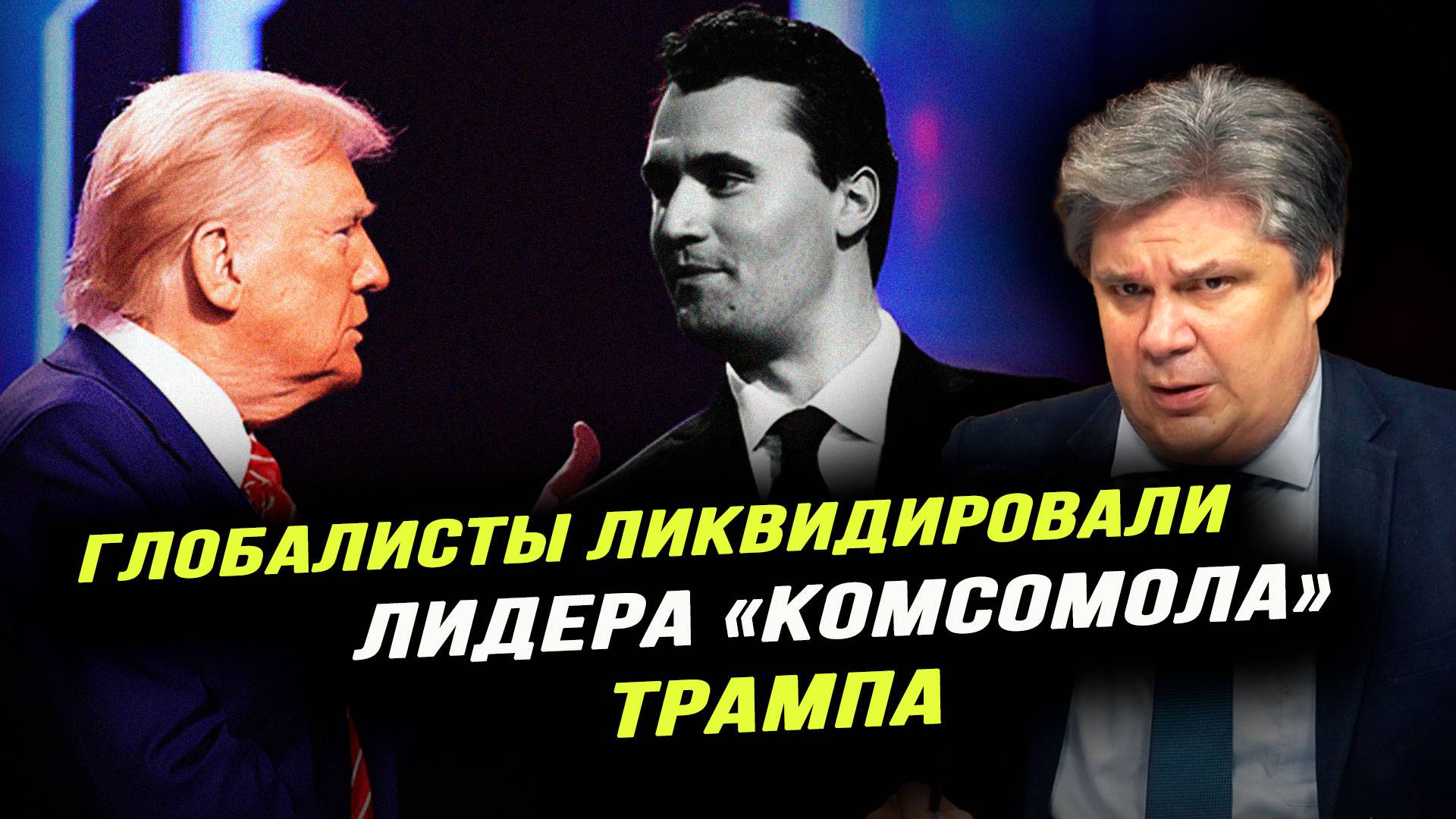 III мировая чуть не началась из-за детских моделек. Николай Сорокин