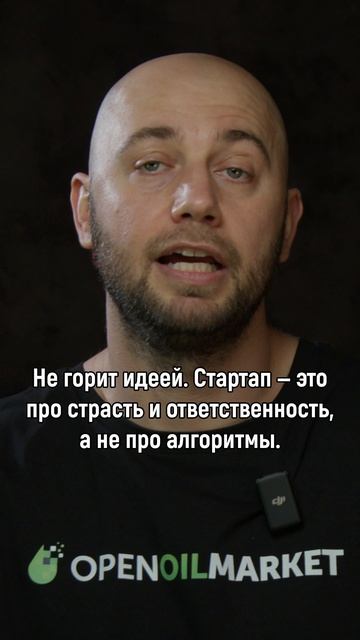 Что если ChatGPT откроет свой стартап? 💡