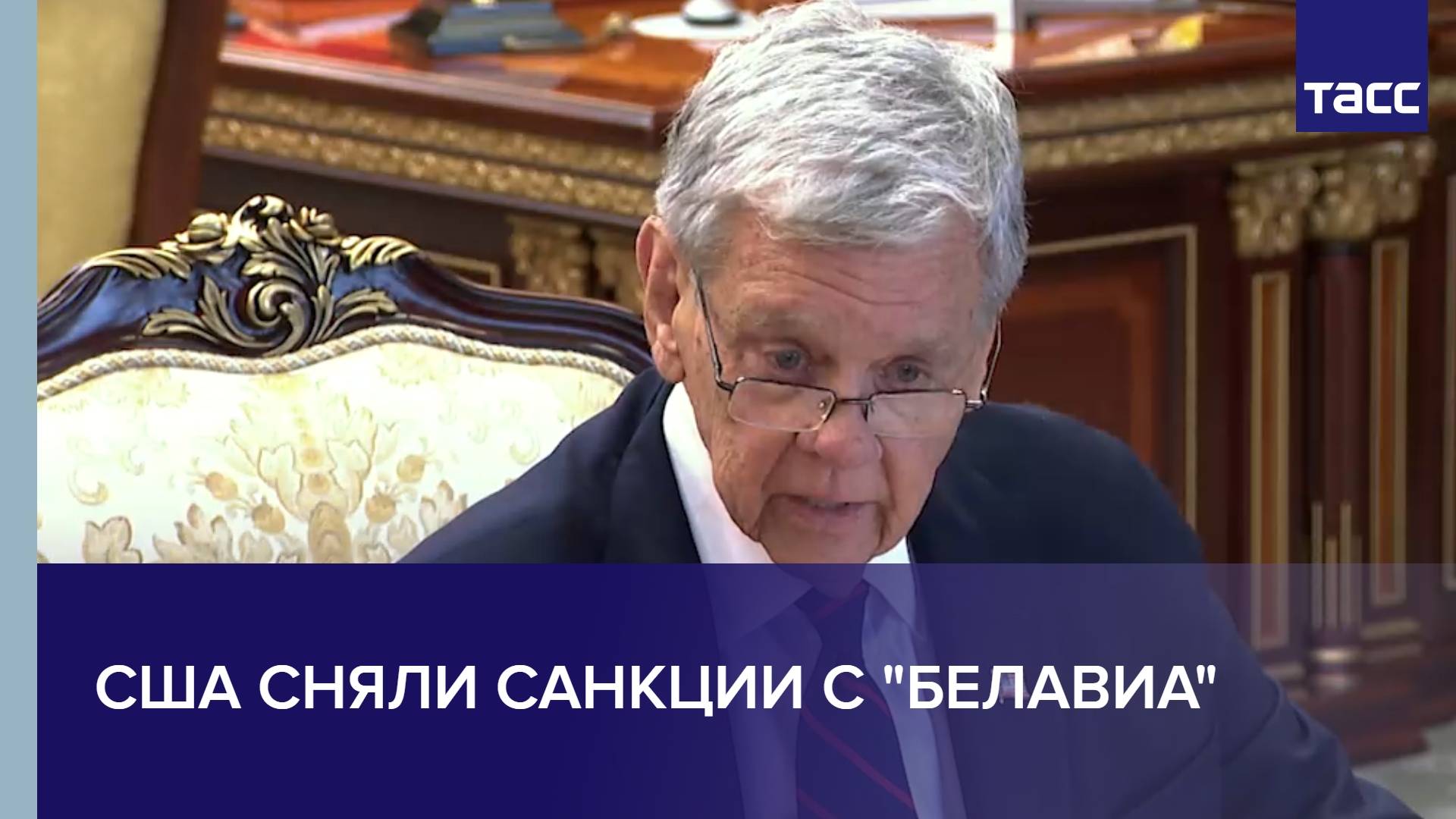 США сняли санкции с "Белавиа"