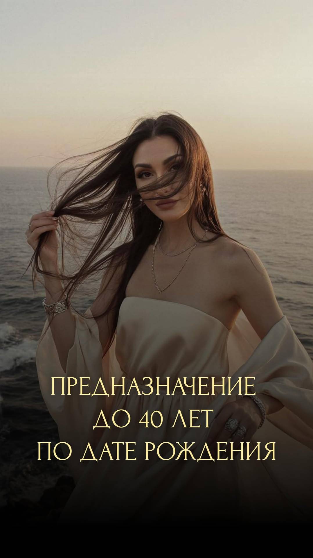 ПРЕДНАЗНАЧЕНИЕ ДО 40 ЛЕТ ПО ДАТЕ РОЖДЕНИЯ