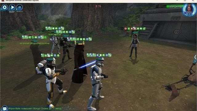 Завоевание - 1 Сектор - МиниБосс