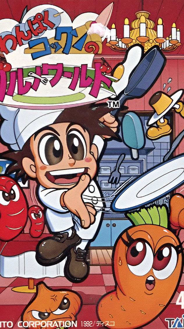Плохая вилка Panic Restaurant Dendy