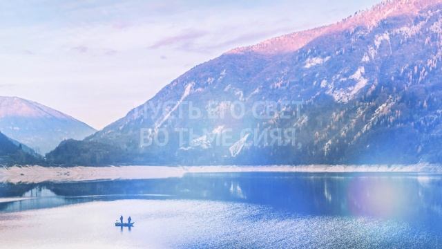 Силой Одного