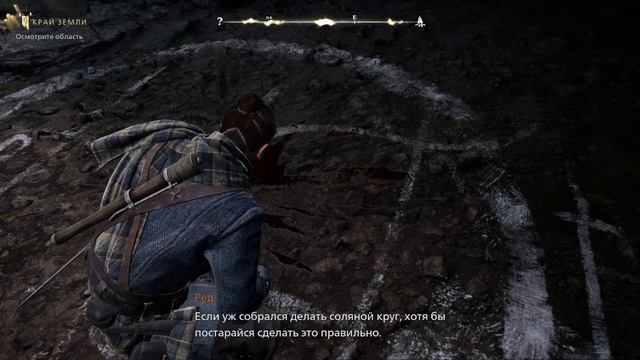 Banishers Ghosts of New Eden №3