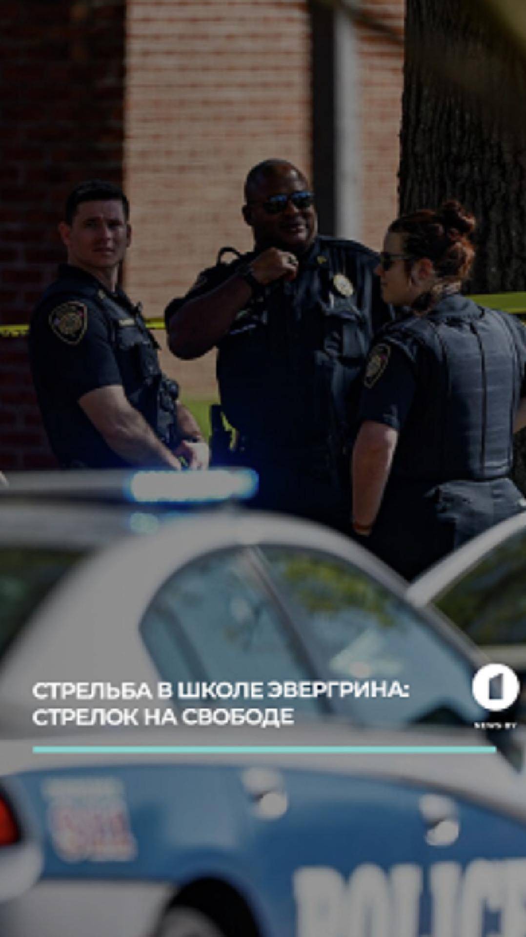 Неизвестный расстрелял школу в Колорадо.