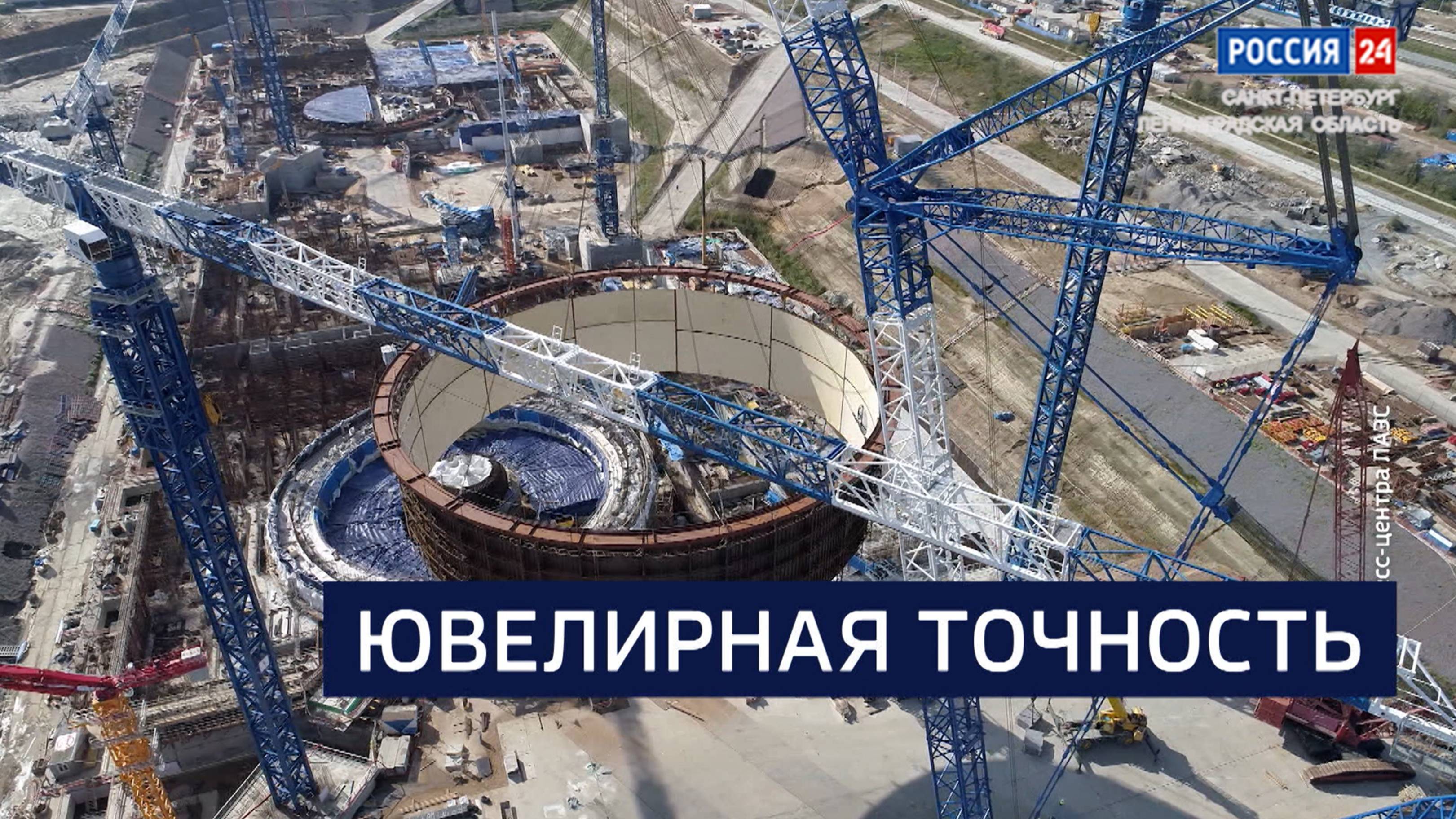 ВЕСТИ 24 Санкт-Петербург от 11.09.2025