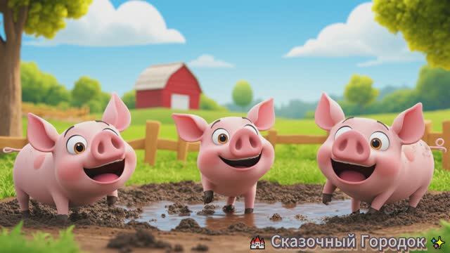Животные на ферме | Звуки животных | Мультик для детей