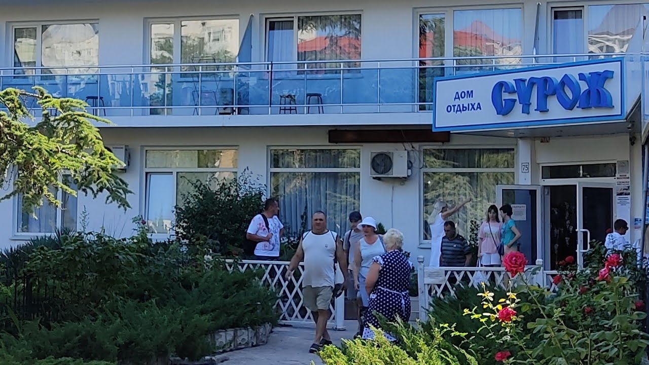 Республика Крым, Крым, судак, где я живу, дом отдыха, Сурож, это как внутри.