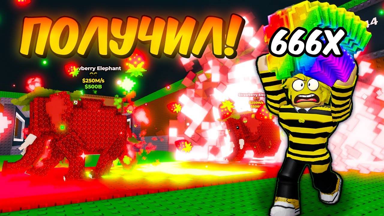 Укради Брейнрот в Роблокс 🔥 РАЗРАБОТЧИК ВЫДАЛ МНЕ 64Х УДАЧУ НА 24 ЧАСА в Steal a Brainrot Roblox!