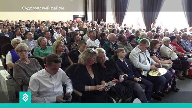 В Судогодском районе подвели итоги ежегодного конкурса «Самая красивая деревня»