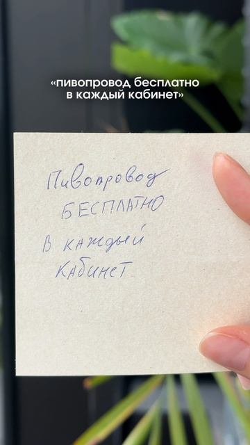 О чём мечтают сотрудники Экспофорума