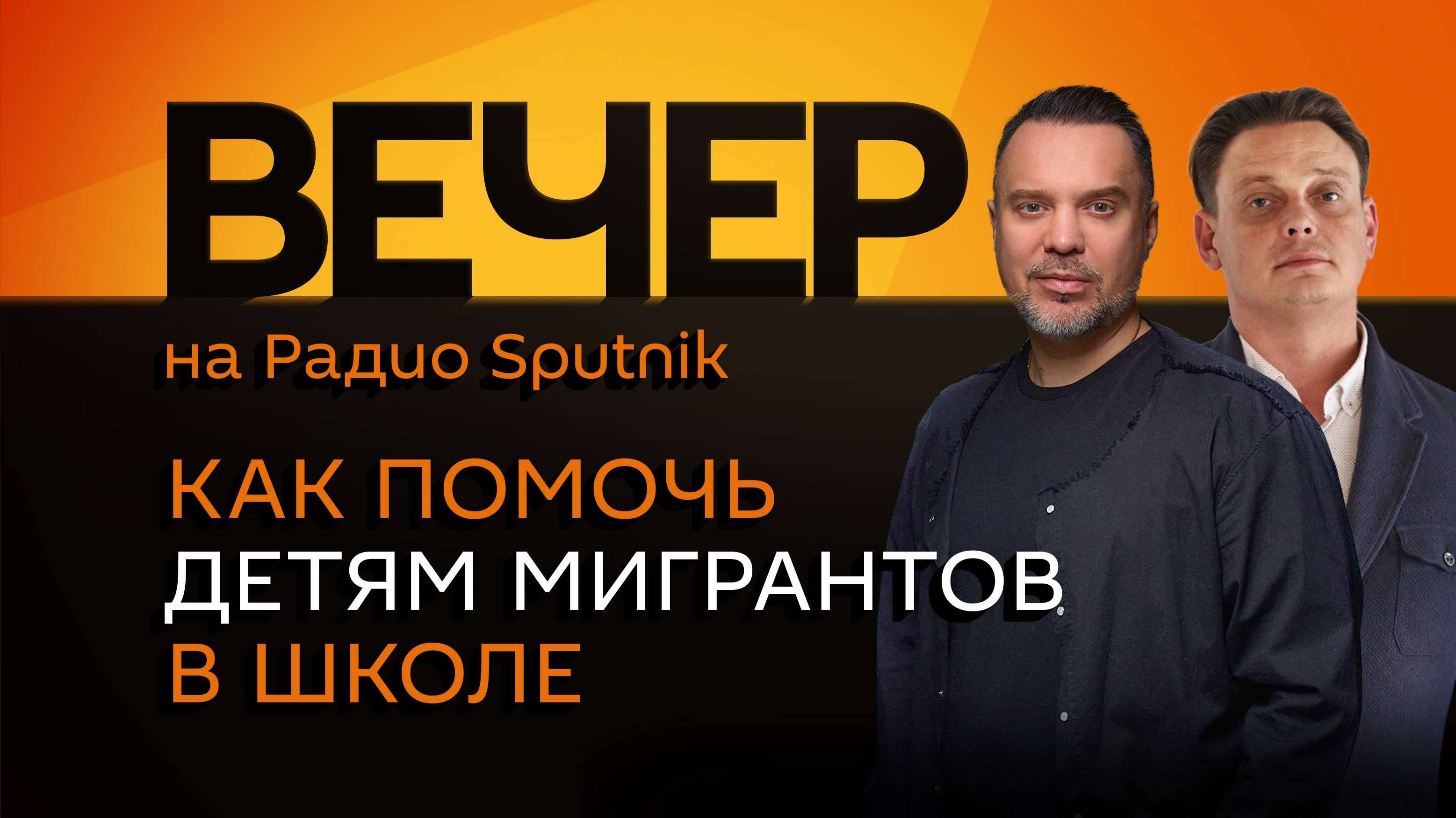 Руслан Осташко. Дроны над Польшей, грамотность чиновников, аренда жилья
