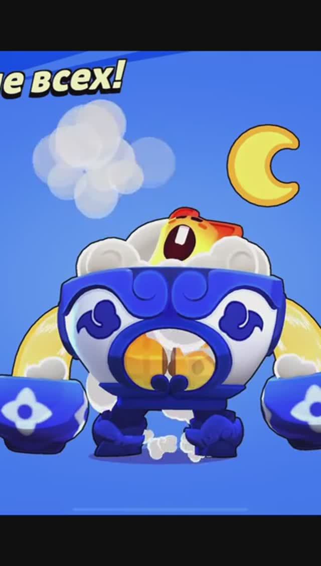 СКИН ФАРФОРОВАЯ ПЕРЛ #brawlstars #shorts