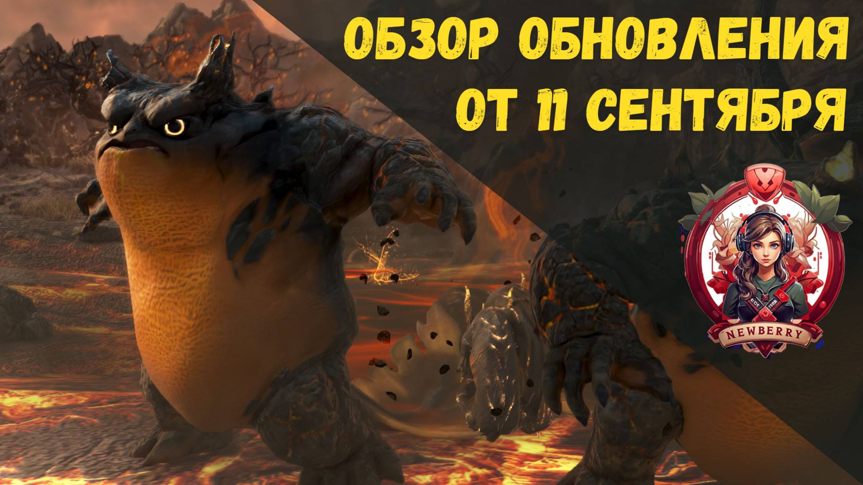 [BDO] 📄 ОБЗОР ОБНОВЛЕНИЯ ОТ 11.09.25 / ТЕНЕБРАУМ И ЖЕФИРОС / ПРЕСЕТЫ ДЛЯ ВСЕГО ОДНОЙ КНОПКОЙ