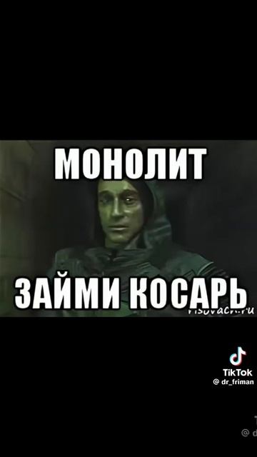 мемы