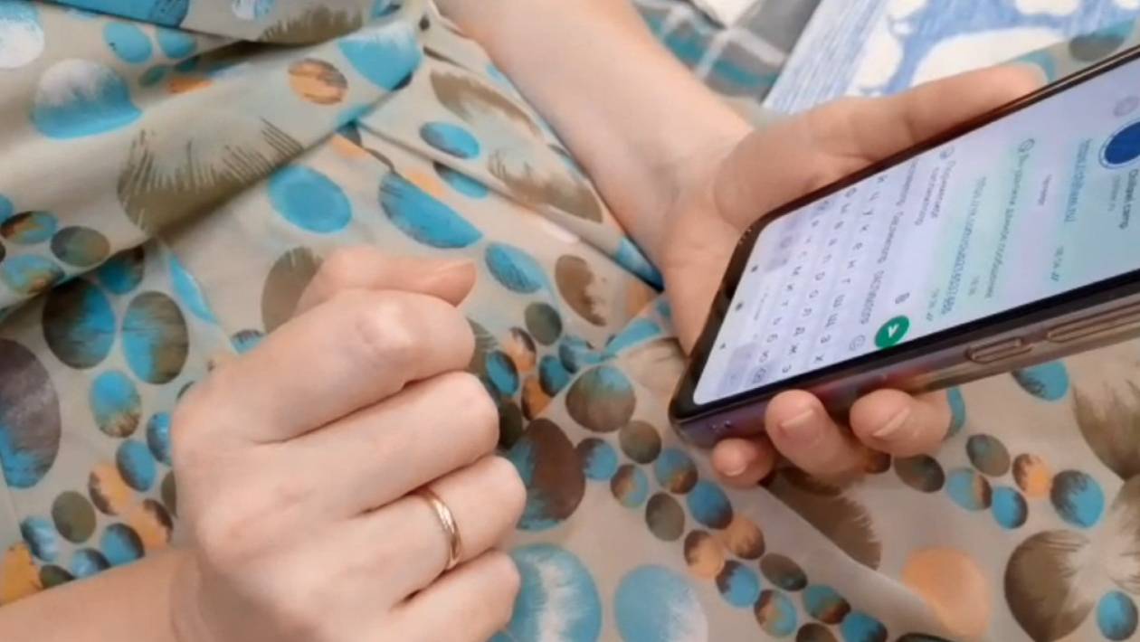 Написала ... стёрла