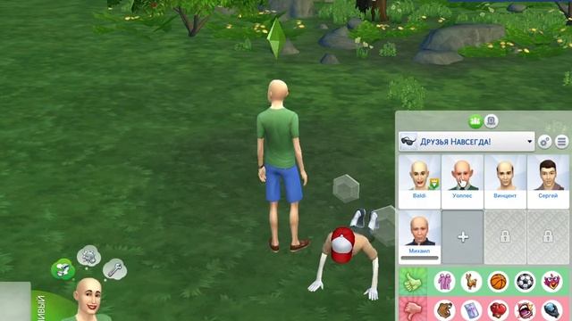 The Sims 4 Загородная жизнь #4