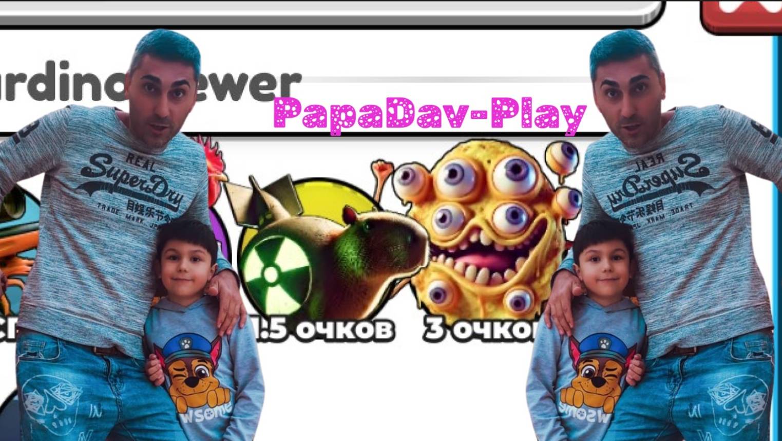 Эволюция из CapiBomba AtoMika в Dar Dir Durr Dorr Dadar