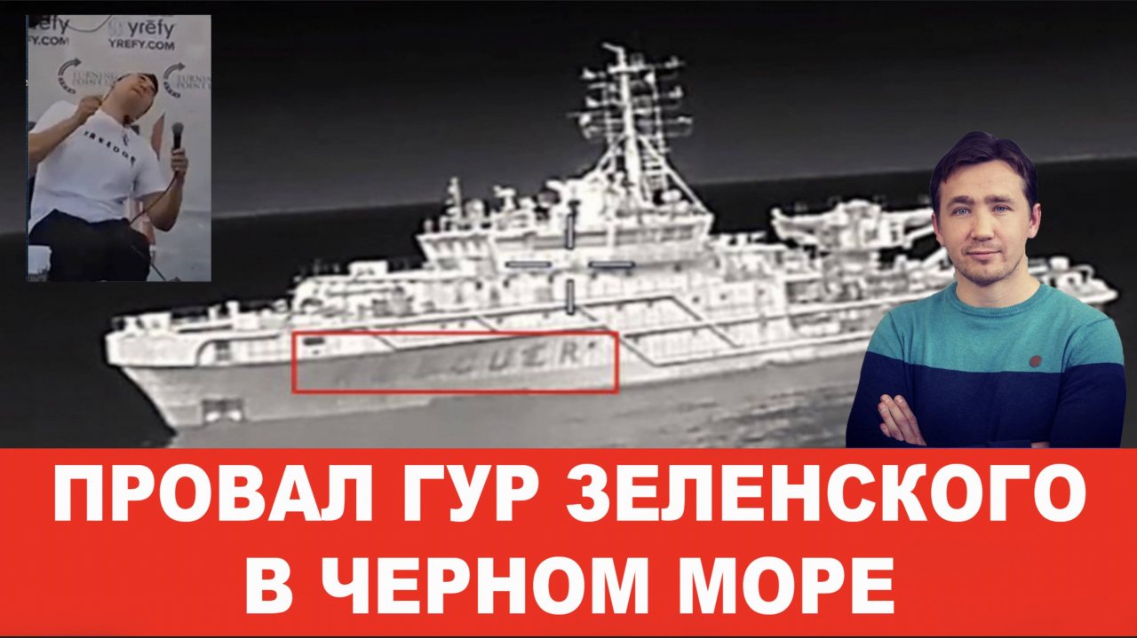 СВОДКИ ДМИТРИЙ ВАСИЛЕЦ / ПУБЛИЧНОЕ УБИЙСТВО КИРКА как метод управления Трампом. Новости