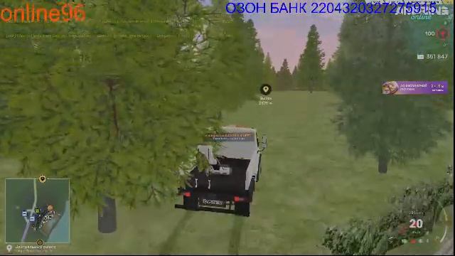 Amazing Online SCY