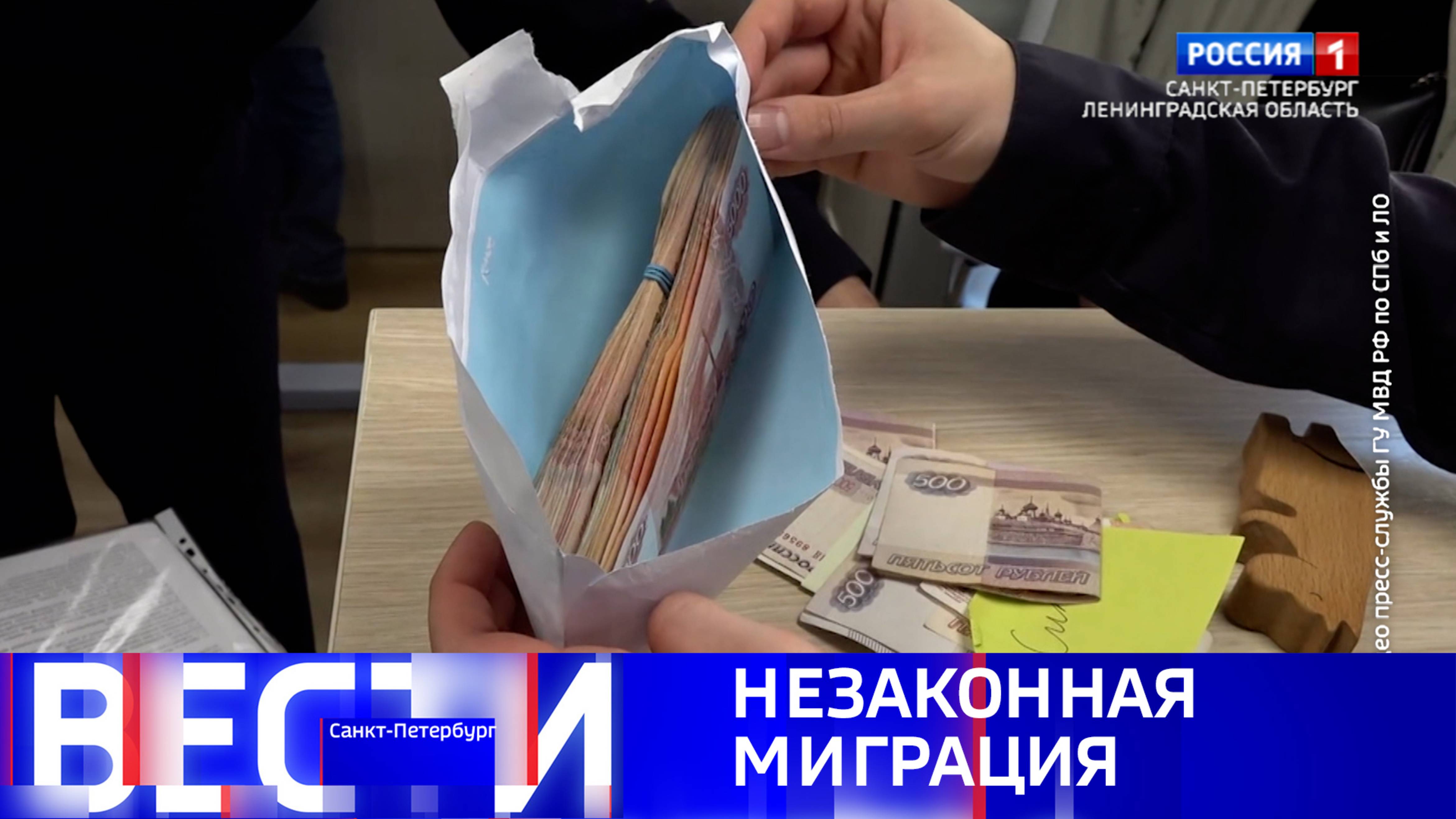 Вести Санкт-Петербург. Выпуск 11:30 от 11.09.2025