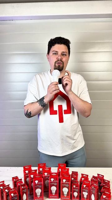 Светодиодные лампы AURORA