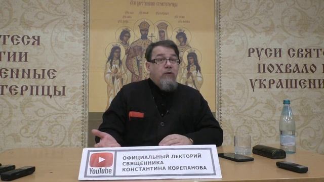 СТАРЕЦ. ищут старца для чего ?