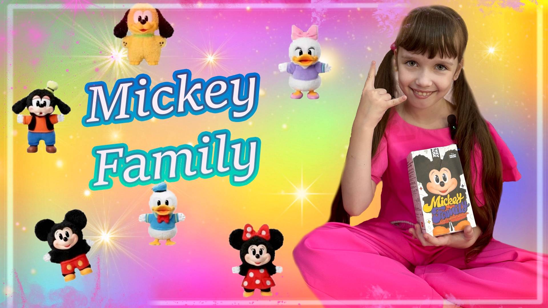 Распаковка POP MART Игрушка Mickey Family Blind Box  #распаковка #mickeyfamily #popmart