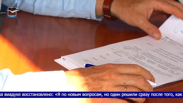 Личный приём в «Единой России»