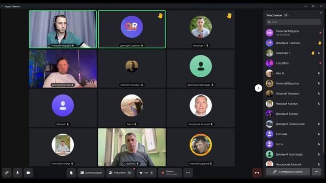 Вебинар №8 / Онлайн-встреча с интеграторами №1 | Маркетплейсы, общепит и малый бизнес (10.09.2025)