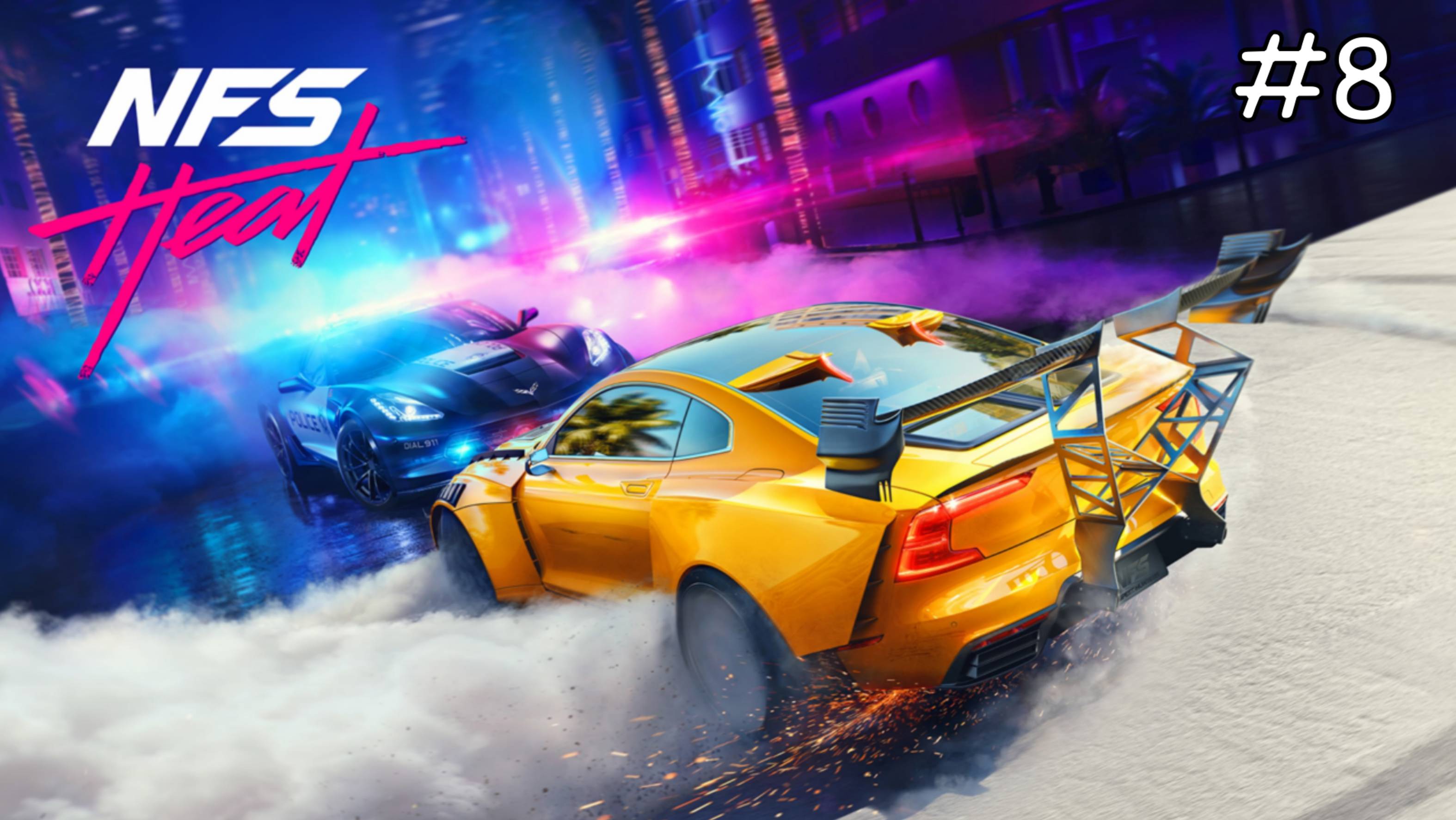 Прохождение Need for Speed:Heat на PS5 Ночные и дневные гонки#8 #needforspeed #nfs #nfsheat #racing