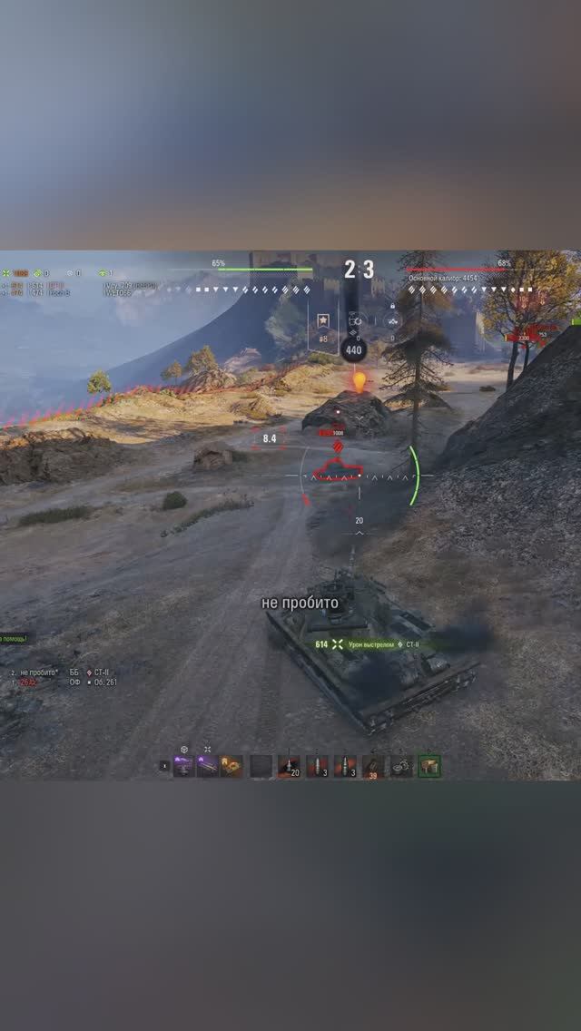 ИС-7 нагибает