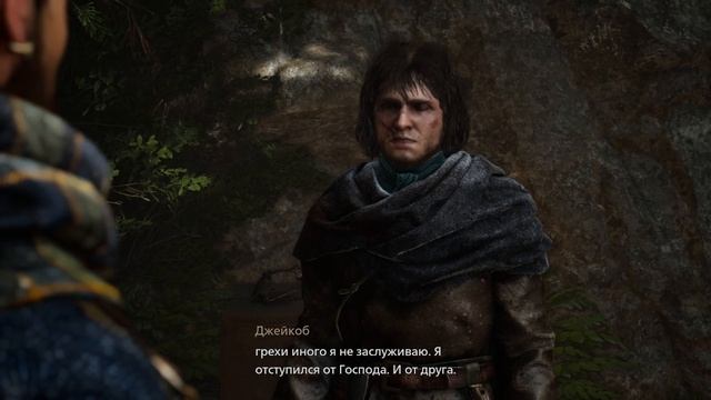 Banishers Ghosts of New Eden №4