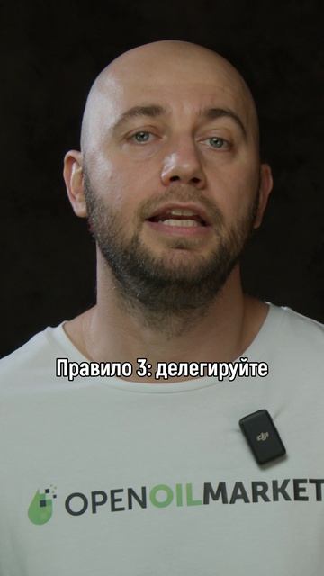 Искусство делегирования: как освободить свое время? ⏳