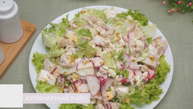 Редисочный калейдоскоп_ 5 освежающих салатов без майонеза – быстро, просто и экономно!