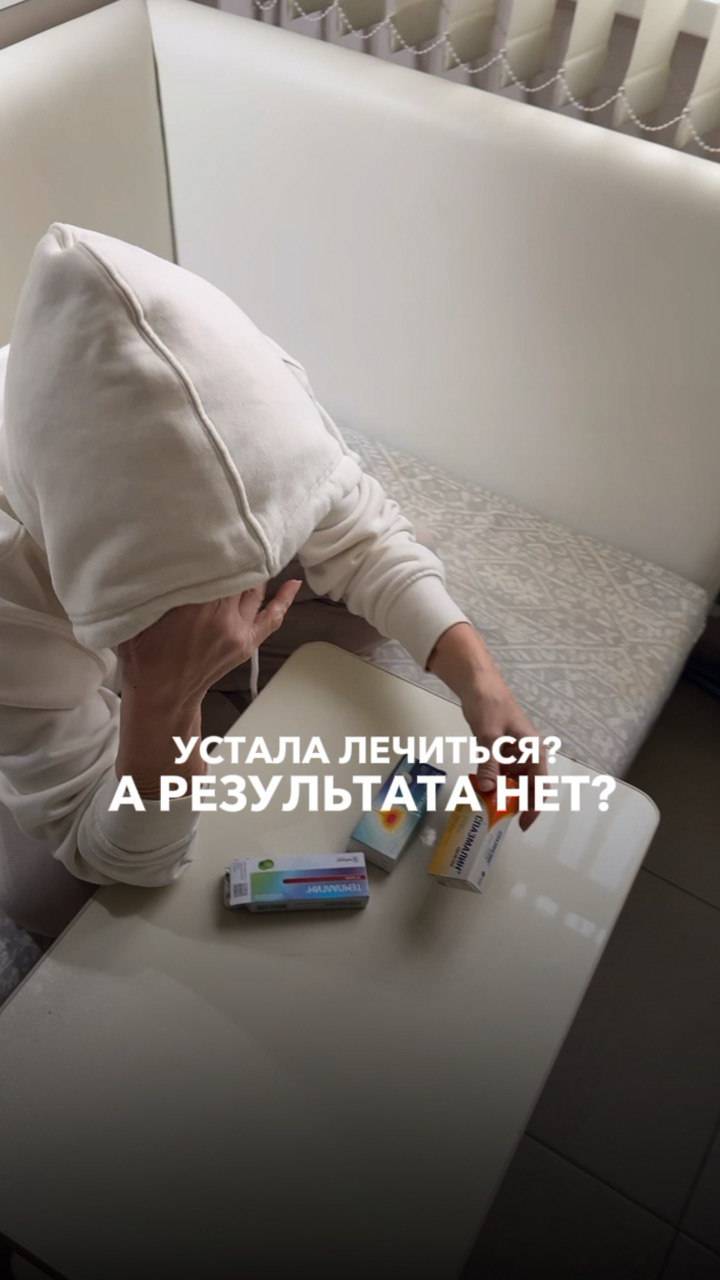 Познакомься с новинками китайской медицины! Приходи на вебинар!
