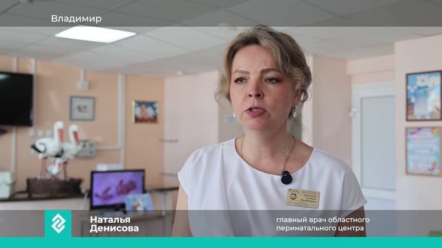 В областном перинатальном центре прошел день открытых дверей для беременных