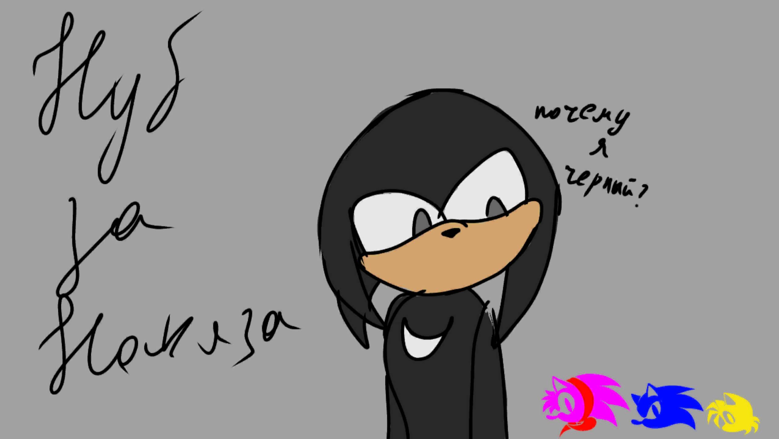 нуб играет за наклза. Outcome memoris