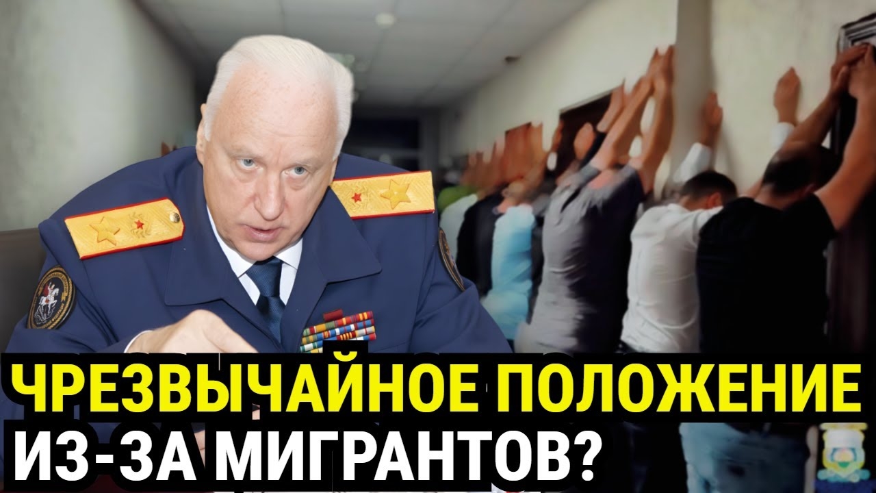 УГРОЗА ЧРЕЗВЫЧАЙНОГО ПОЛОЖЕНИЯ! Что происходит в российских регионах