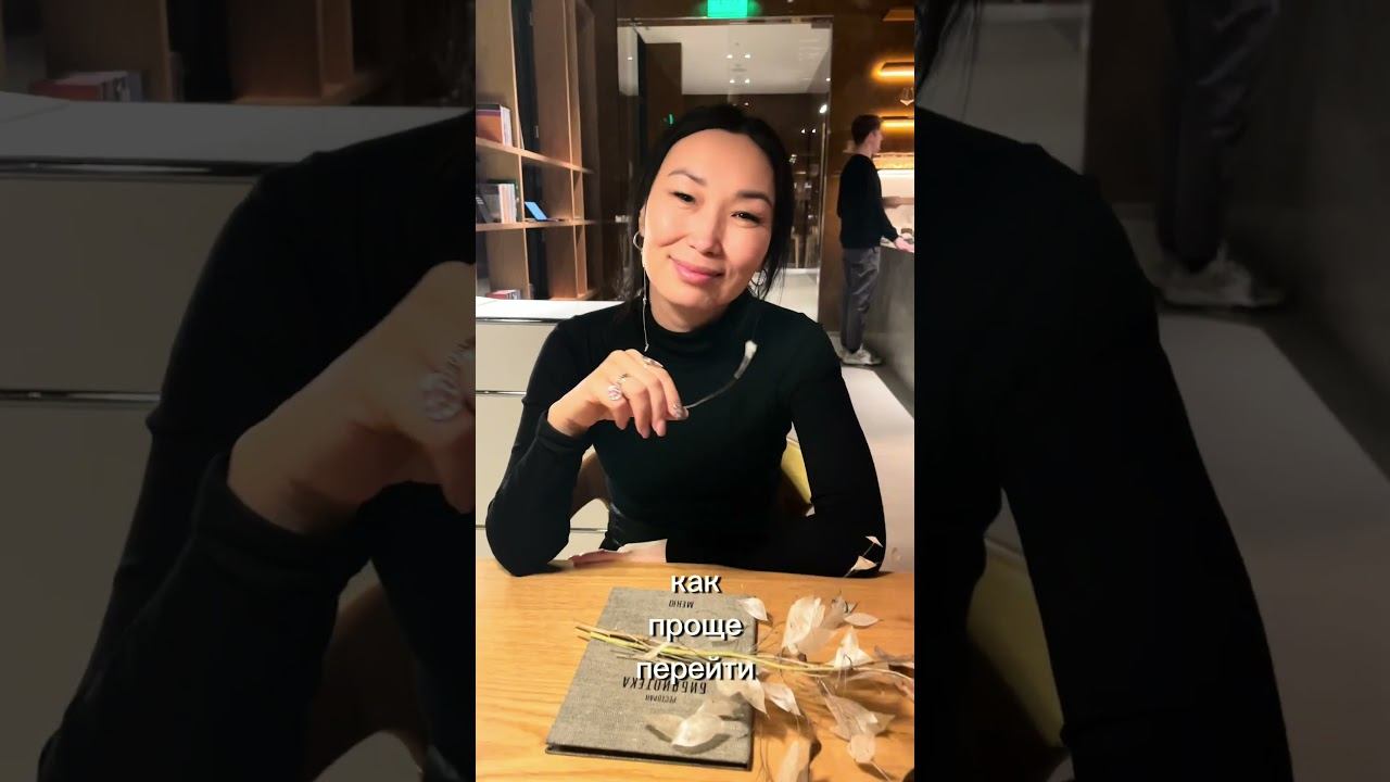 «Женский дзен. Молодость» - курс о ресурсе, балансе, самоорганизации и антиэйджинге.