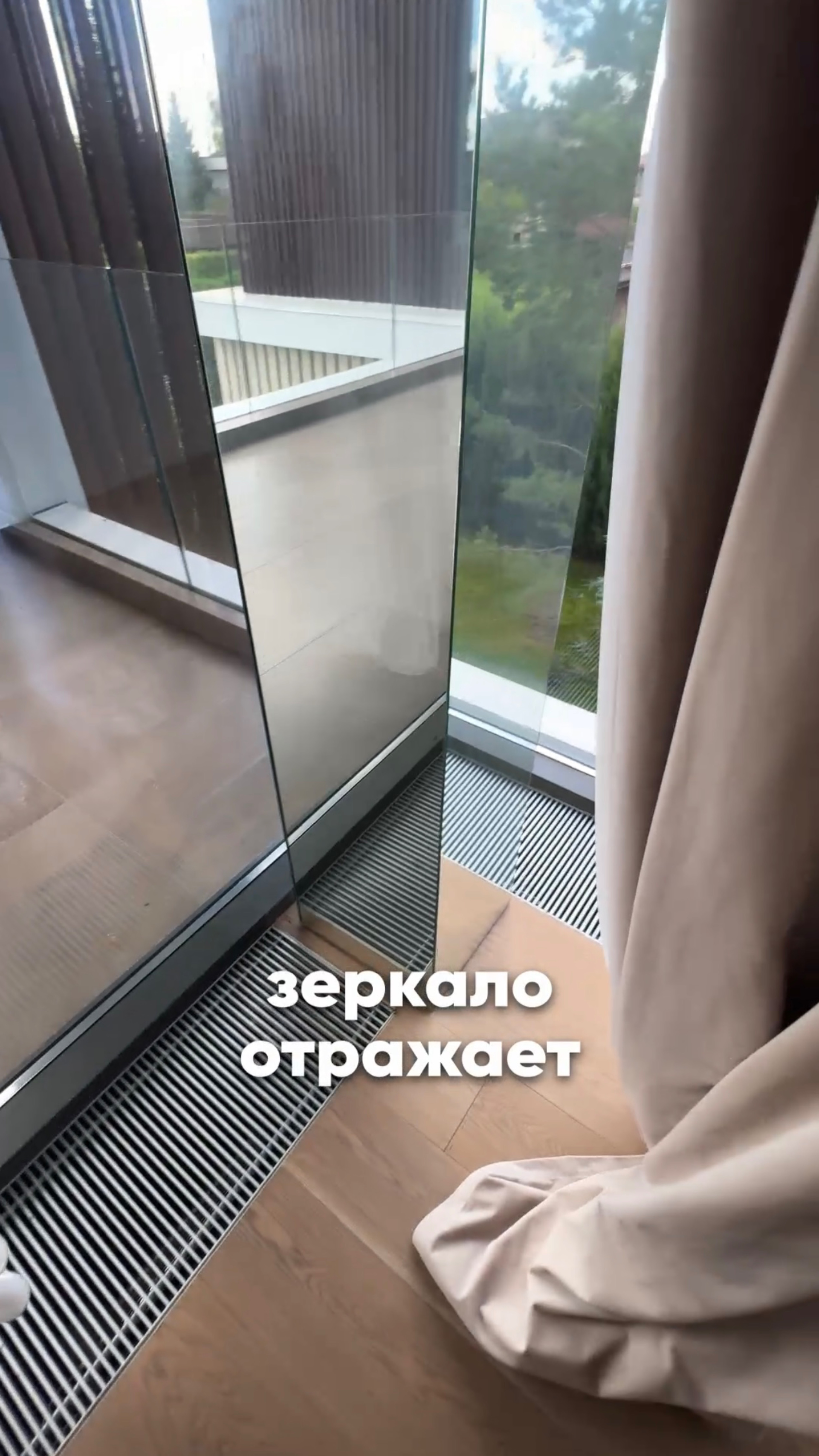 Классное решение. Зеркальная стойка