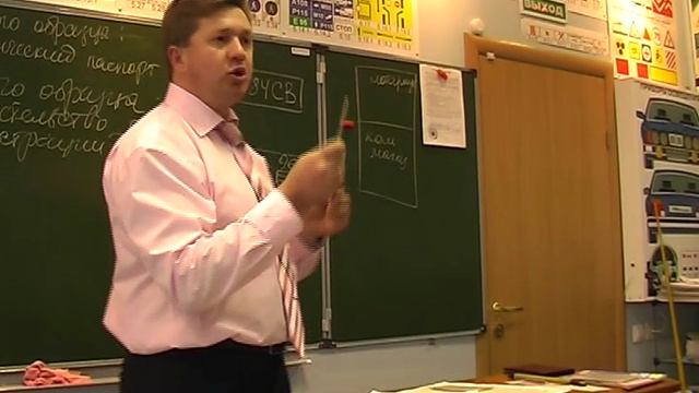 Урок 15. ПДД. Общие обязанности водителей. Часть 4