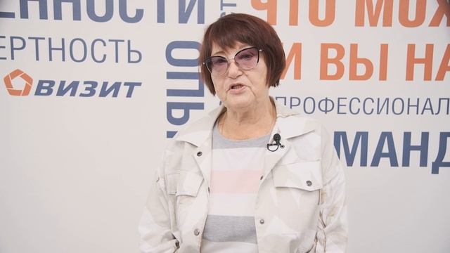 Отзыв Неретиной Светланы, собственника коммерческого помещения