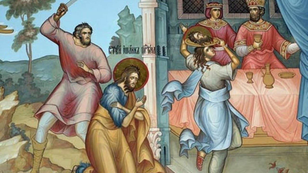 Усекновение главы Пророка, Предтечи и Крестителя Господня Иоанна