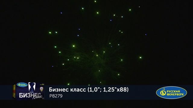 P 8279